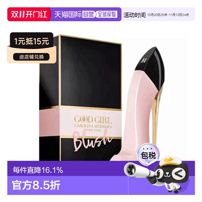 香港直邮Carolina Herrera 卡罗琳娜埃莱拉 好女孩粉色高跟鞋Blu