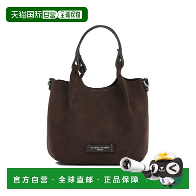 Gianni Chiarini 女士手提包 BS9798CMPLDUA974MOKA 支付后1h可退