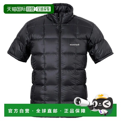 1h可退 mont-bell 男士羽绒服 1101665BK CO 黑色 Superior Down
