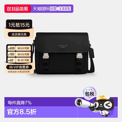 coach/蔻驰 Racer Messenger 28牛皮革 单肩斜挎包男款CU110