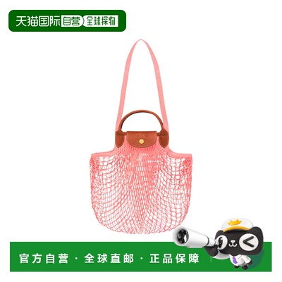 LONGCHAMP 女士手提包 10121HVHP63 SS2022 粉红【付后1h可退】