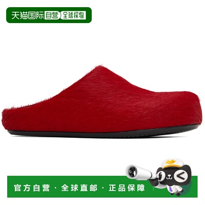 1h可退 潮奢 Marni 玛尼 女士 红色 Fussbett Sabot 穆勒鞋 SBMS0