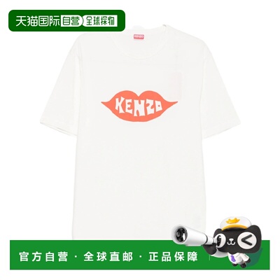 KENZO 男士T恤 FG65TS2874SG02短袖