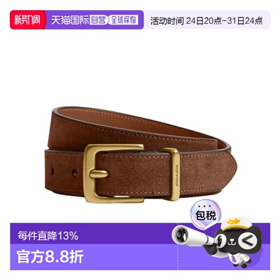 COACH 奥莱款女士HARNESS针扣腰带CEB72B4WBR