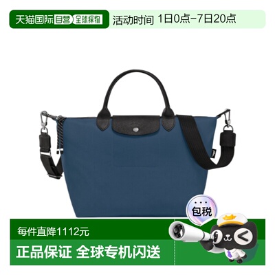 LONGCHAMP 女士手提包 L1515HSR806 SS2026 蓝色 Le Pliage Energ