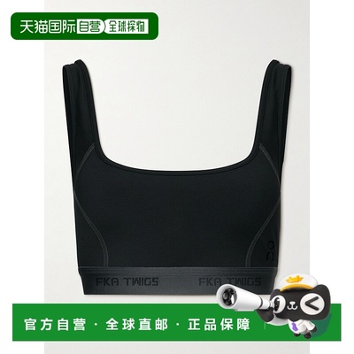 1h可退 潮奢 On 女士 + FKA twigs Studio recycled-jersey 弹力