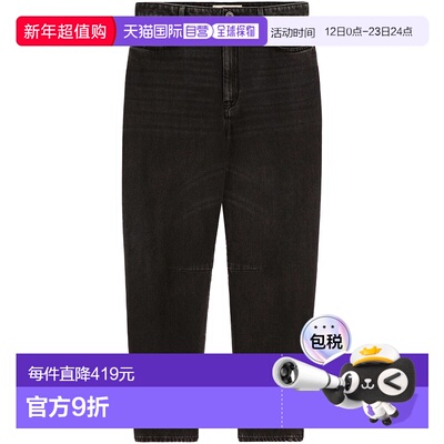 WEEKEND MAX MARA 女士休闲裤 DOUGLAS028 AW2025