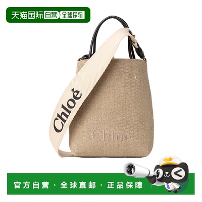 CHLOÉ 女士斜挎包 C24AP873N9694Q AW2024 花色 Sense徽标单肩包