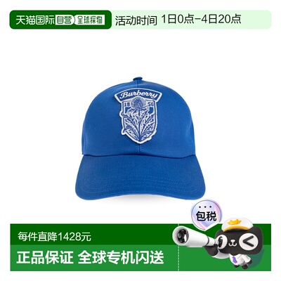BURBERRY 男士帽子 8119823B6285DAMSONBLUE SS2026遮阳帽
