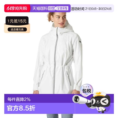 HELLY HANSEN Westport 雨衣 中性海丽汉森户外外套