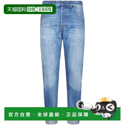 香港直邮DONDUP 男士休闲裤 UP563DFE338UMV1800 【付后1h可退】