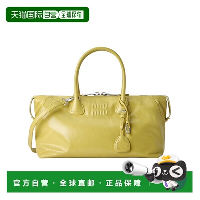 MIU MIU 女士斜挎包 5BA3352A44F0322 AW2026 黄【付后1h可退】