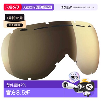 SCOTT Notice OTG ACS 男士雪镜 替换镜片滑雪镜