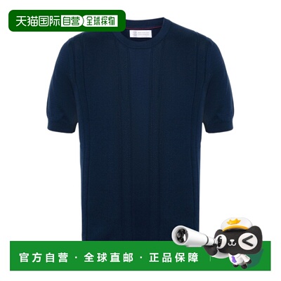 BRUNELLO CUCINELLI 男士T恤 M29202400C9078 SS2024短袖针织
