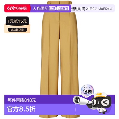 TORY BURCH 女士休闲裤 155549251 AW2023 黄色 PANTALONE阔腿裤