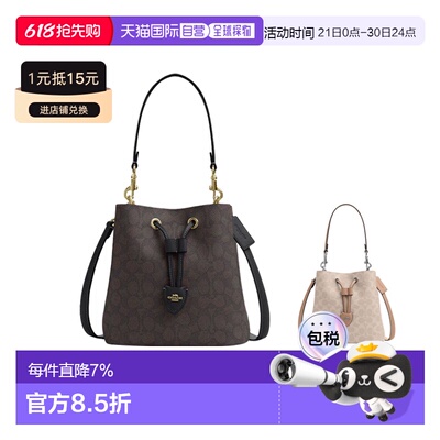 coach/蔻驰 Rowan 21/22老花人造革手提单肩包斜挎包女CBH07