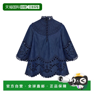 ZIMMERMANN 女士背心吊带 7282TSS2630INK AW2026 深蓝色