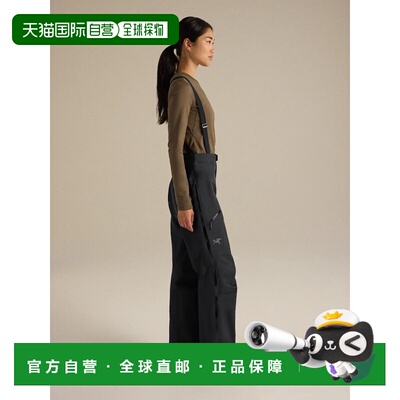 Arc'teryx 男士休闲裤 X000010325BLACK CO 黑色 Beta SV Pants W