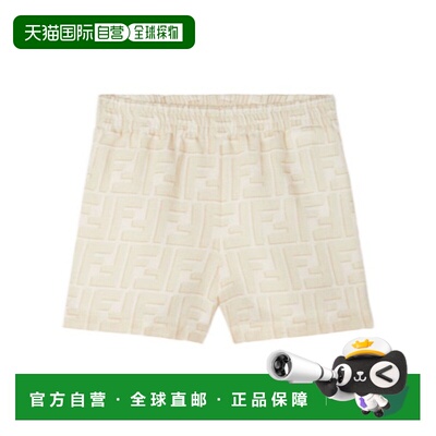 1h可退 FENDI 男童短裤 BUF268AY8CF1P2N SS2026 米白色 松紧腰短