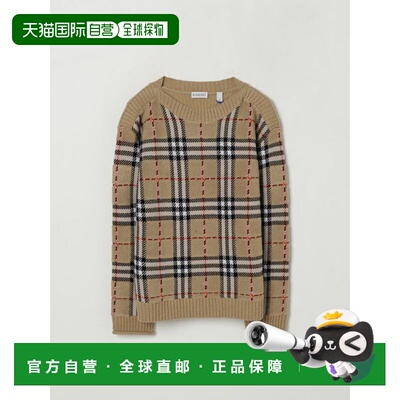 1h可退 BURBERRY 男童卫衣 8105822B9368 AW2025 浅棕色 Maglione