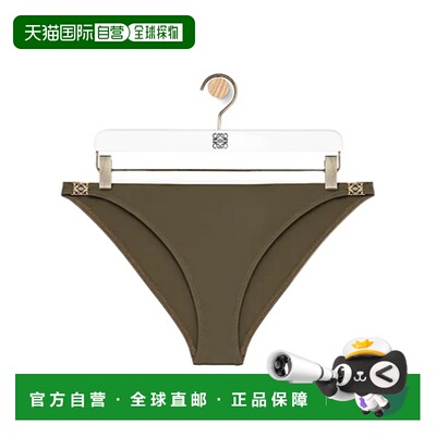 香港直邮LOEWE 女士泳装 S616Y27X494160 SS2024 【付后1h可退】