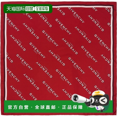 1h可退 潮奢 Givenchy 纪梵希 女士 红色 GIVENCHY Shadow 方巾 B