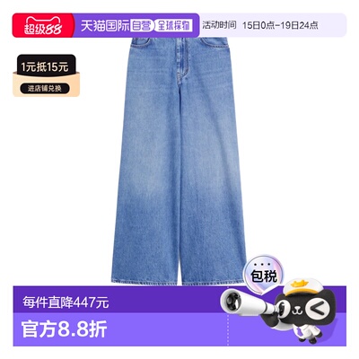 WEEKEND MAX MARA 女士牛仔裤休闲裤 2615181101600ABETE009