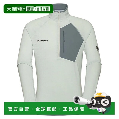 MAMMUT Aenergy Light 半拉链抓绒衣 男士猛犸象户外保暖