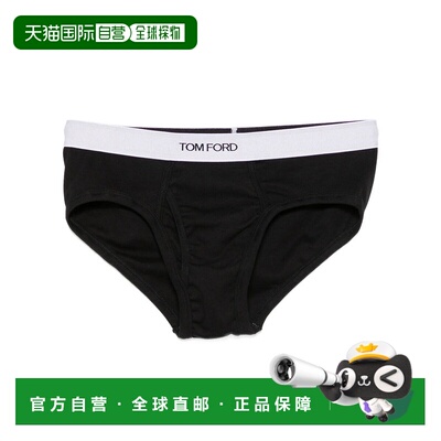 TOM FORD 男士内衣 T4XC12270999 AW2026 花色 BI-PACK BRIEF