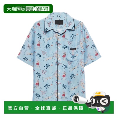 PRADA 男士衬衫 UCS52417OYSOOOF0076 CO 蓝色 短【付后1h可退】