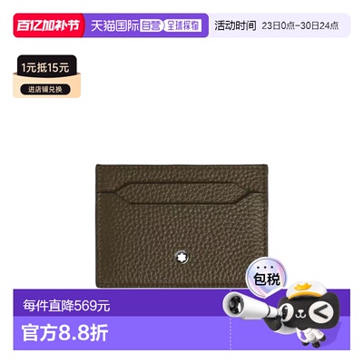 MONTBLANC 男士钱包 220219KHAKI AW2025 花色 Mud leather card