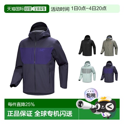1h可退 始祖鸟Arc'teryx男士Gamma MX HOODY男士防风软壳夹克