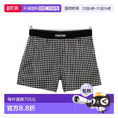 1h可退 奢淘 Tom Ford 波点内裤 男 T4LE42130