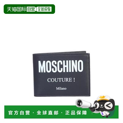 MOSCHINO 男士钱包 810180012555 CO 黑色 Logo print leather wa