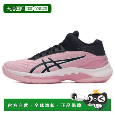 亚瑟士ASICS Gel-Burst 28 舒适百搭低帮篮球鞋男款粉色