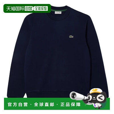 LACOSTE 男士卫衣 SH9608BLU CO 蓝色 FELPA UOMO GIROCOLLO PILE