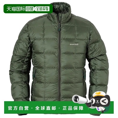 1h可退 mont-bell 男士户外冲锋衣 1101661DGN CO 军绿色 Superio