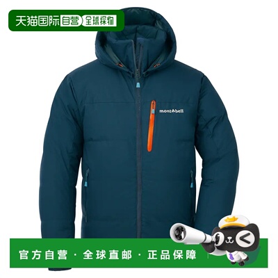 1h可退 mont-bell 男士羽绒服 2301281BLBK CO 深棕色 Permafrost