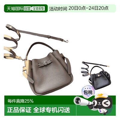 TORY BURCH Romy汤丽柏琦水桶包菜篮子牛皮革单肩手提包