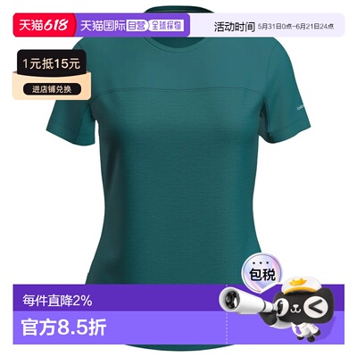 ICEBREAKER 美丽诺羊毛混纺 125 Cool-Lite™ Sphere 色块短袖T恤