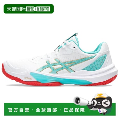 Asics 亚瑟士ASICS Sky Elite FF 3 百搭舒适耐磨支撑低帮训练鞋