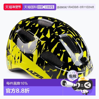 自营 LAZER Nutz KinetiCore小孩自行车头盔儿童骑行头盔安全帽