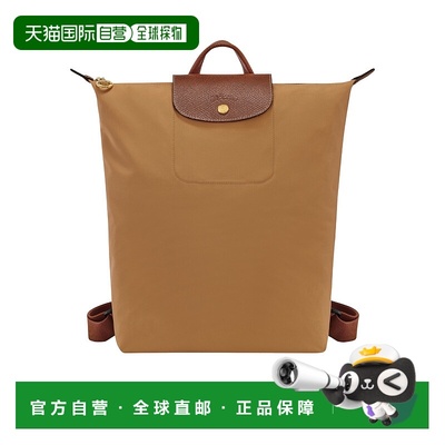 LONGCHAMP 女士双肩包 10284089P86 SS2025 棕色 Le Pliage Origi