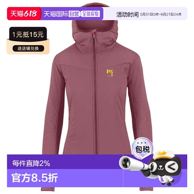 KARPOS Castore夹克 女士防风运动户外