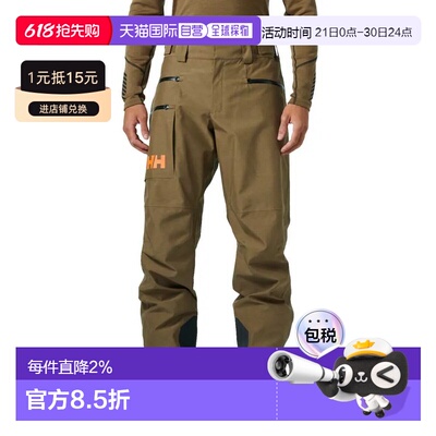 HELLY HANSEN Garibaldi 2.0 裤子 男士海丽汉森户外休闲裤