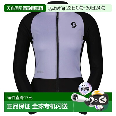 SCOTT RC Pro 保暖混合材质 GORE‑TEX Infinium™ Windstopper® 夹