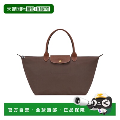 LONGCHAMP 女士手提包 L1626089002 AW2026 棕色 Le Pliage Origi