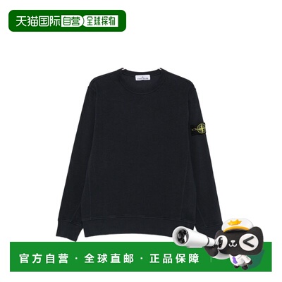 STONE ISLAND 男士卫衣 L2S156100017S0472V0020
