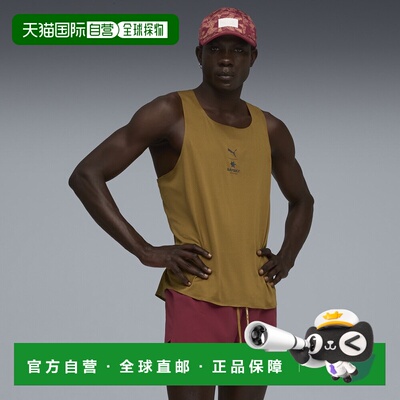 PUMA 联名 SAYSKY 男子跑步背心