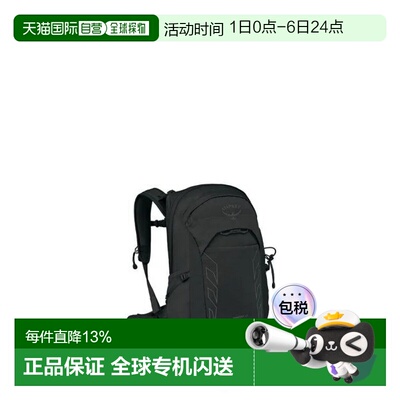 OSPREY  暴风 Tempest 22L女士多功能登山双肩包 黑色